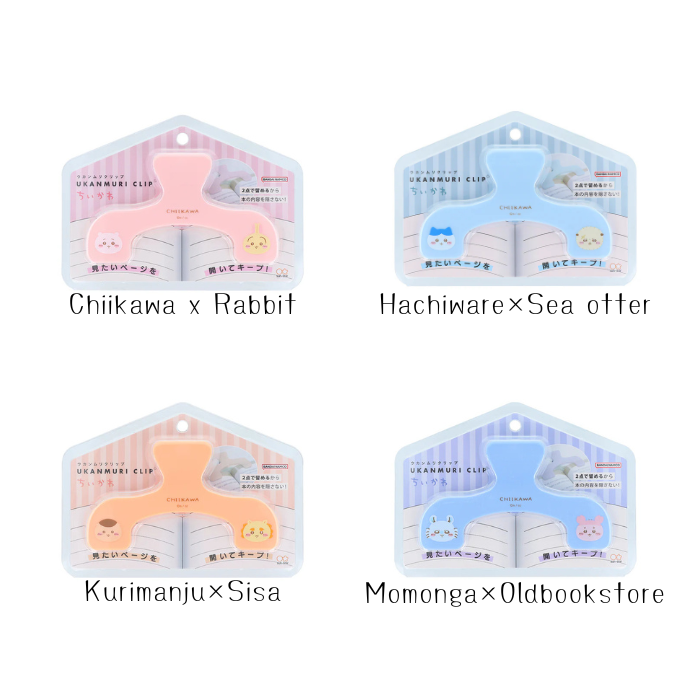 Sunstar Stationery - Chiikawa Goods - Book Clip - Ukanmuri Clip Comple ...
